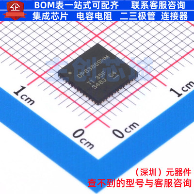 以太网收发器 DP83869HMRGZT VQFN-48 TI/德州 电子元件全新原装