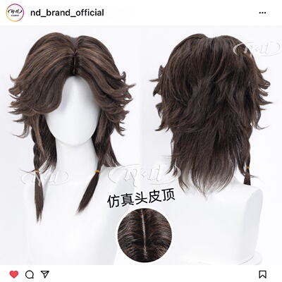 ND家】斗牛士 赫南多·罗梅罗 第五人格 Matador 角色款cos假发