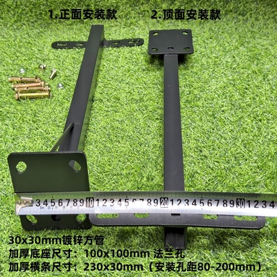 大号固定灯杆烤漆防锈支架