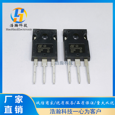 STPS30H100CW替MBR30100PT 全新肖特基管 30A100V 特价出售