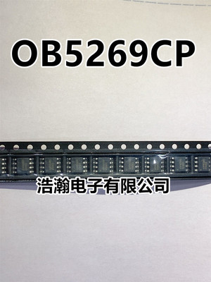 全新原装 OB5269CP  液晶电源管理芯片 SOP-8 贴片  0B5269CP