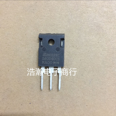 S40D40CS=MBR4040PT 进口台产肖特基40A40V 开关电源常用配件特价