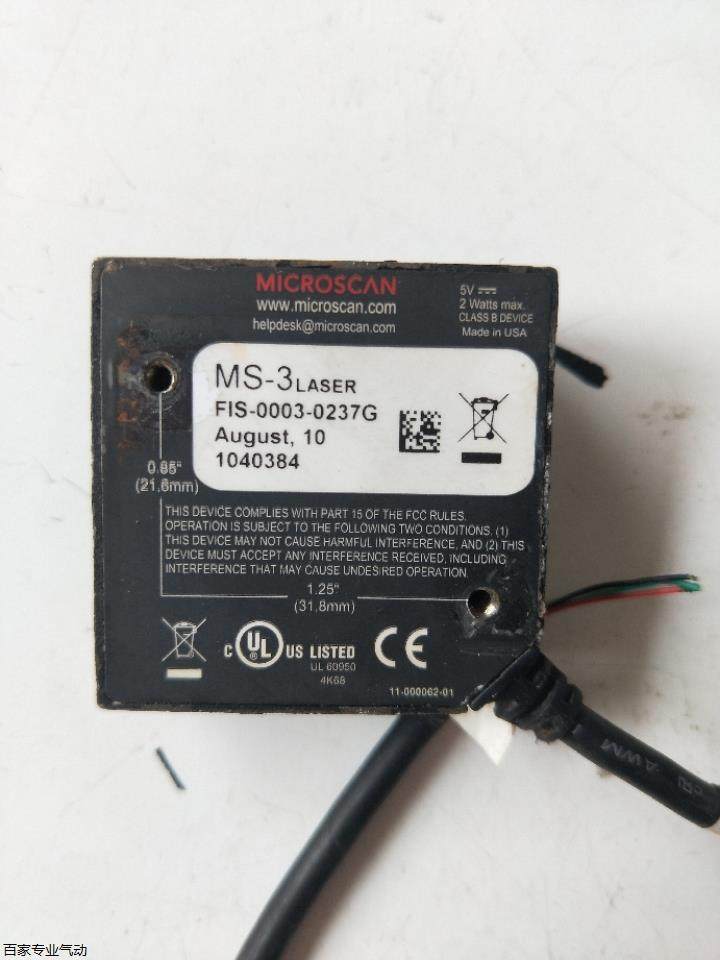 议价拆机迈斯肯 FIS-0003-0237G实物拍摄现货包好 ms-3议价_虎窝淘