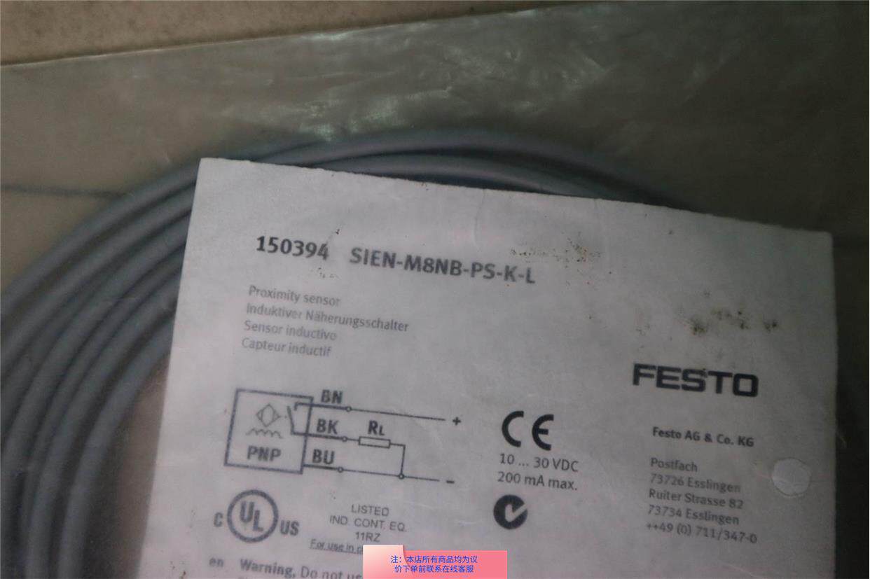 议价全新原装正品费斯托 FESTO 150394 SIEN-M8NB-PS-K-L现货议_虎窝淘