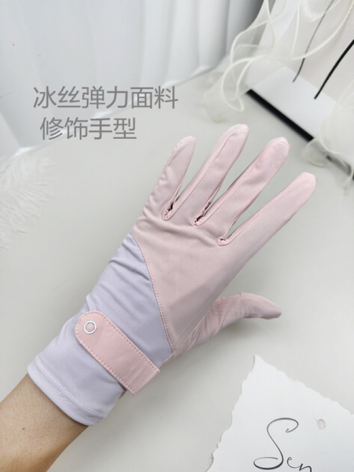 防晒手套女防紫外线司机冰丝触屏户外防滑自行车夏季薄款开车骑行