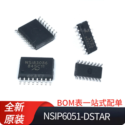 NSIP6051-DSTAR  SOT23-5L  支持1W输出功率 推挽式 变压器驱动器