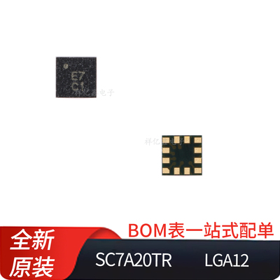 SC7A20 TR/HTR/ETR   数字 三轴加速度 传感器 LGA12 士兰微SILAN