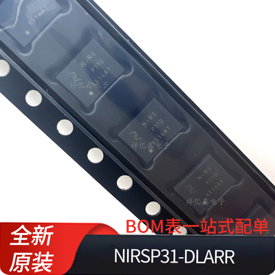 NIRSP31-DLARR 丝印NIRSP31D 封装LGA18  DC-DC 数字隔离器三通道
