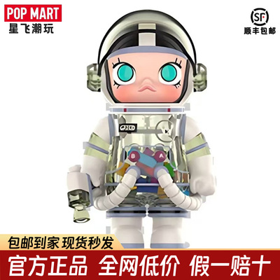 POPMART泡泡玛特MOLLY俄罗斯方块400%潮玩TETRIS手办MEGA大号摆件