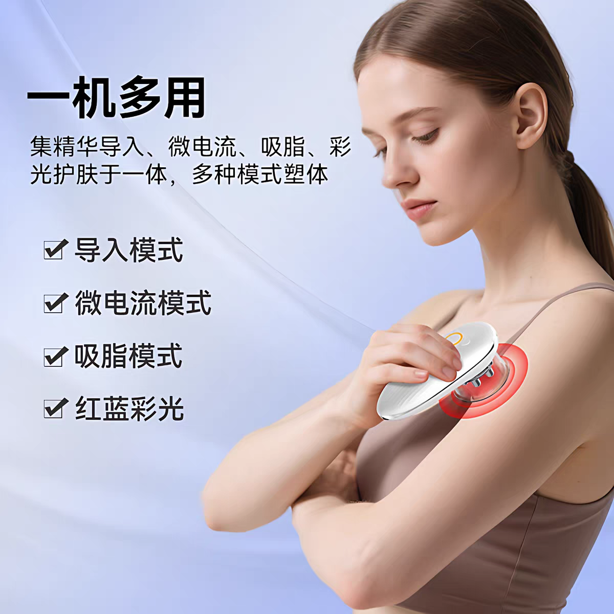 EMS瘦身仪腹部减脂仪腰部瘦肚子瘦大腿内侧赘肉神器减脂肪甩脂机