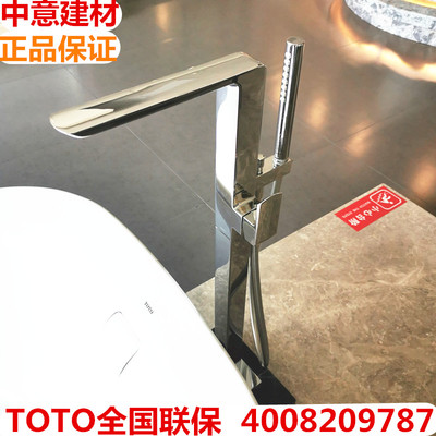 TOTO浴缸TBG10306B/TBG02306B