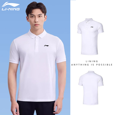 李宁正品男子短袖POLO衫