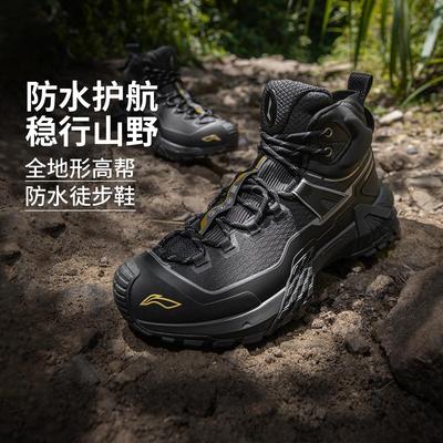 李宁正品男女轻量高户外徒步鞋