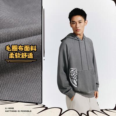 李宁正品Atticus Torre艺术家限定系列男子经典休闲卫衣AWDVD05