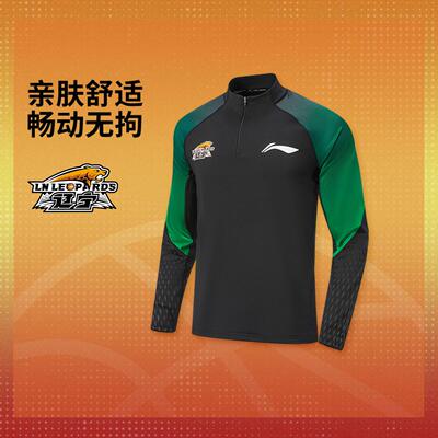 李宁正品专业篮球系列男子亲肤舒适透气运动训练长袖T恤ATLV469