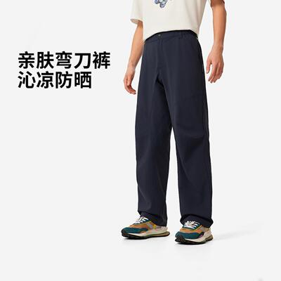 李宁正品2025新款男子直筒反光冰感舒适防晒休闲弯刀裤AKXV399