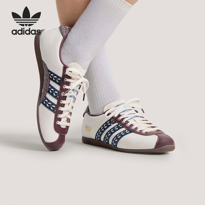 Adidas/阿迪达斯正品三叶草女士日常运动复古休闲鞋KH5903