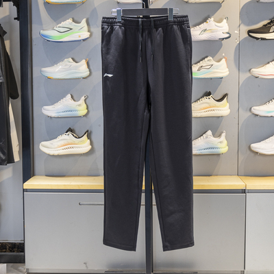 李宁正品2025新款男子舒适透气百搭直筒运动休闲长裤AKLV897-2