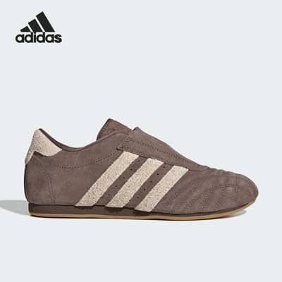 Adidas/阿迪达斯正品Taekwondo新款女棕米白色休闲鞋JQ3605