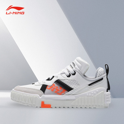 Lining/李宁正品男子休闲鞋