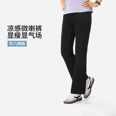李宁正品女子冰感速干运动长裤