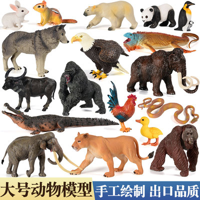大号动物模型玩具环保材质无异味
