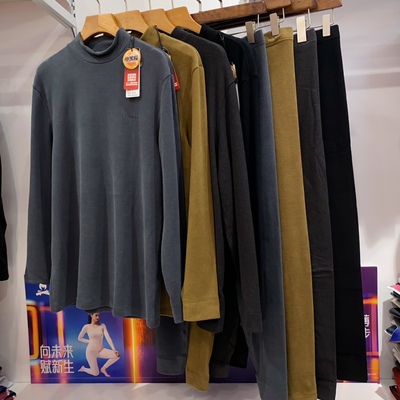 小黑炭男特厚速暖双面绒秋衣秋裤