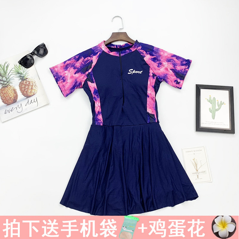 新款运动游泳衣女裙式连体保守显瘦遮肚小胸聚拢加大泳装平角裤