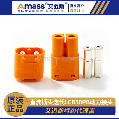 平替泰科安德森连接器艾迈斯