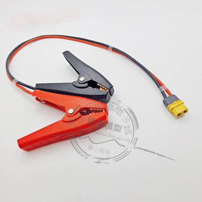 XT60母头转电瓶夹电瓶充电线