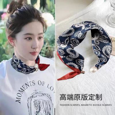 2025新款冰丝缎贝珠磁扣丝巾