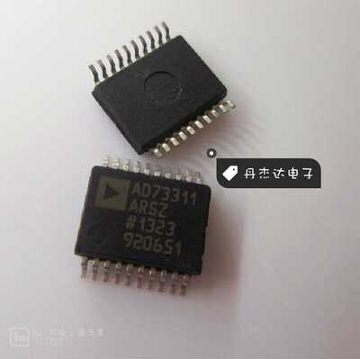 一级 IC AD73311ARS SSOP20    进口原装 专业配单