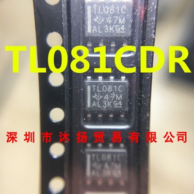 TL081CDR TI SOP-8 原装现货供应一系列电子元器件欢迎咨询