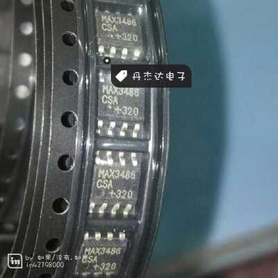 一级 MAX3463ESA MAX3486CSA SOP8  下 进口原装 专业配单