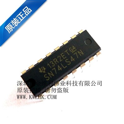 全新原装正品 SN74LS47N DIP 直插 集成电路芯片