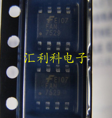 一个起拍！（直拍）全新原装正品：FAN7529MX