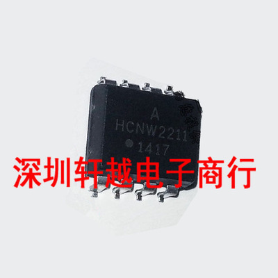 原装 HCNW2211 SOP8 光耦隔离器 - 逻辑输出 集成电路芯片