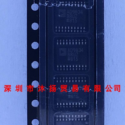 全新原装正品 AD9834BRUZ TSSOP20 贴片 集成电路 盗图必究