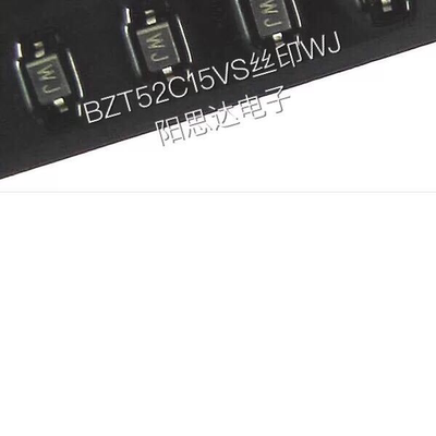 BZT52C15VS丝印WJ稳压管15V SOD-323一盘3000=114元现货优势