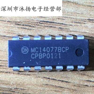 全新原装正品 MC14077BCP 4077 直插 一个起拍