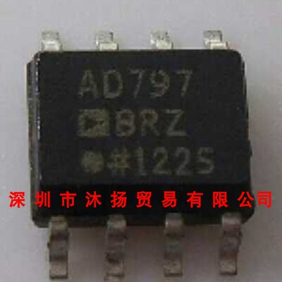 全新原装正品 AD797BRZ SOP8 贴片 集成电路 盗图必究