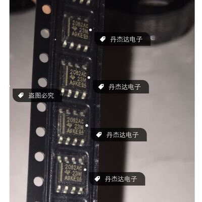 一级 TLE2062ACDR TLE2062ACD 2062AC SOP8    进口原装