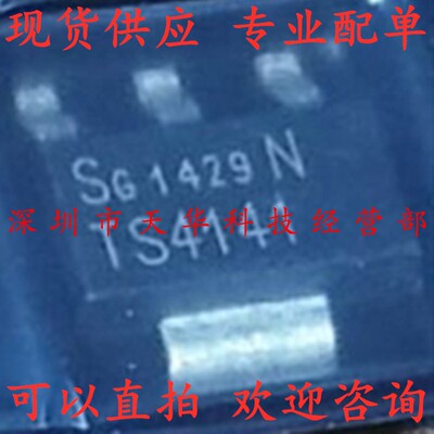 全新原装 BTS4141N 印TS4141N SOT223 三极管 集成电路芯片