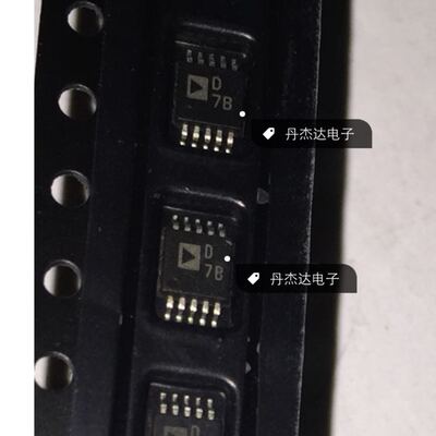 一级 贴片 AD5322BRM 丝印代码:D7B MSOP-10封装 进口原装