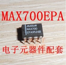 MAX700EPA监控器 集成电路芯片IC 八脚DIP8 电子元器件PJ元器件