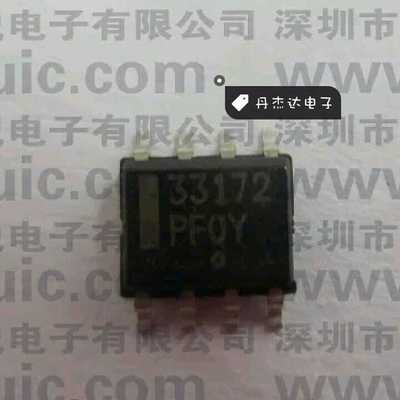 一级 运算放大器 MC33172DR2G 33172 进口原装 专业配单