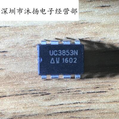 全新原装正品 UC3853N 直插 一个起拍