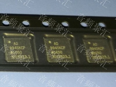 AD9945KCP AD9945KCPZ CCD信号处理器 LFCSP-32 原装正品