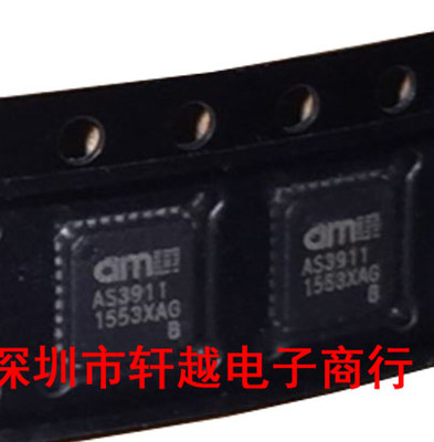 全新进口射频读卡识别芯片  AS3911 AS3911-BQFT 封装QFN-32