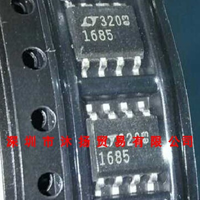 全新原装正品 LT1685CS8 丝印1685 SOP8 贴片 集成电路 盗图必究